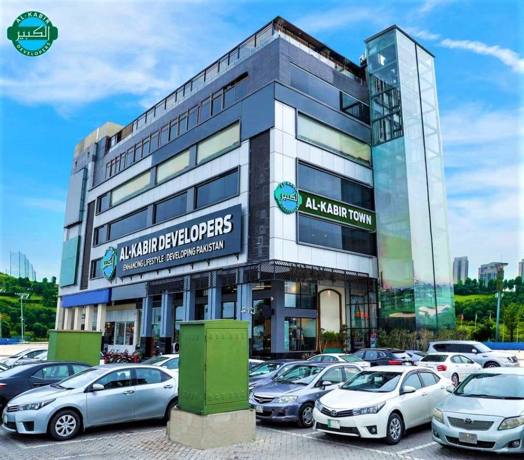 Al Kabir Orchard Lahore | Latest Updates And News 2023